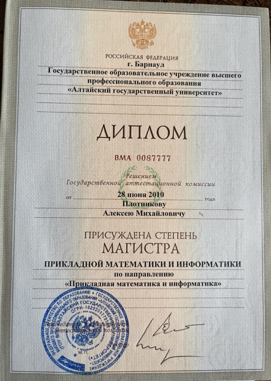 Alexey Plotnikov's Resume